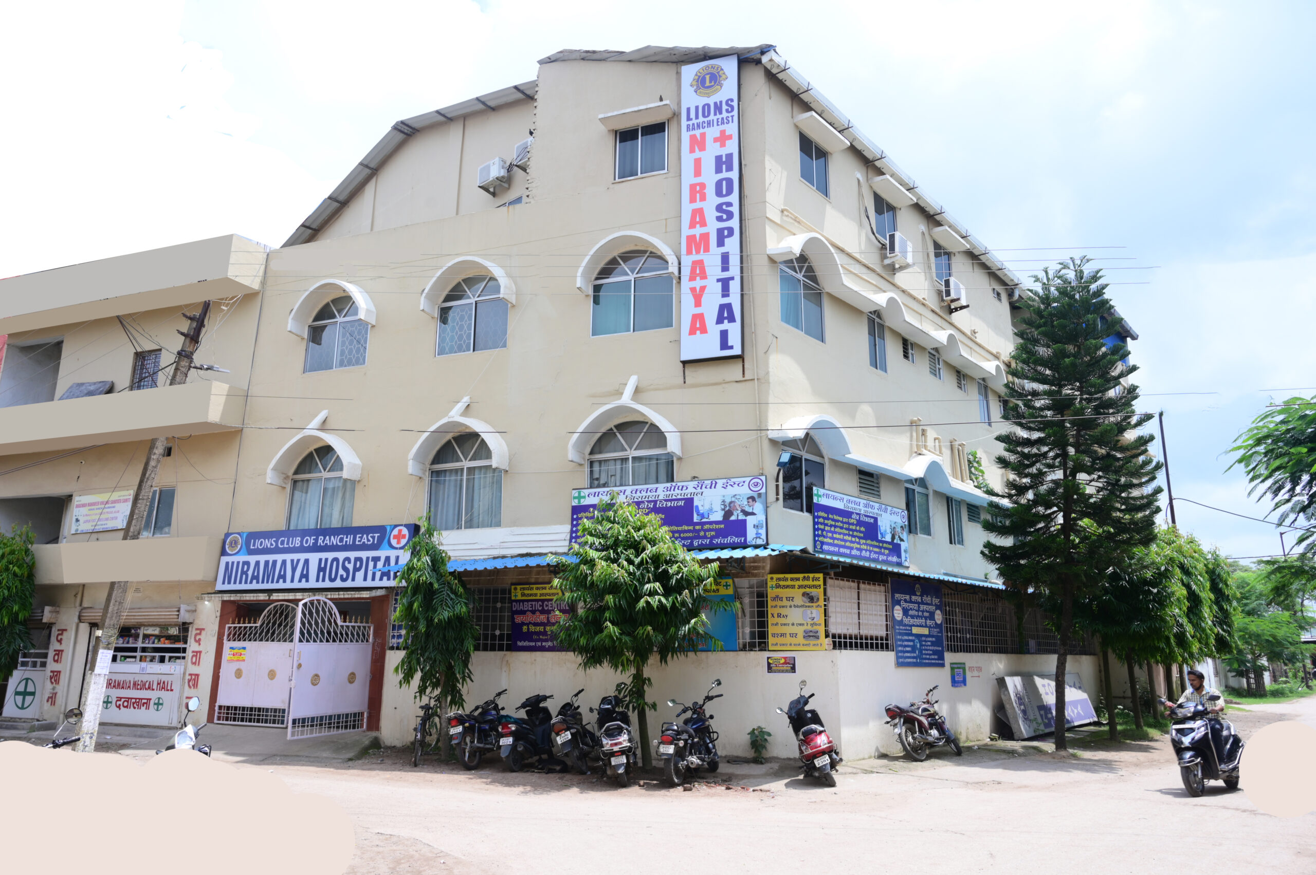 Lions Ranchi East Niramaya Hospital – A leading Charity healthcare ...
